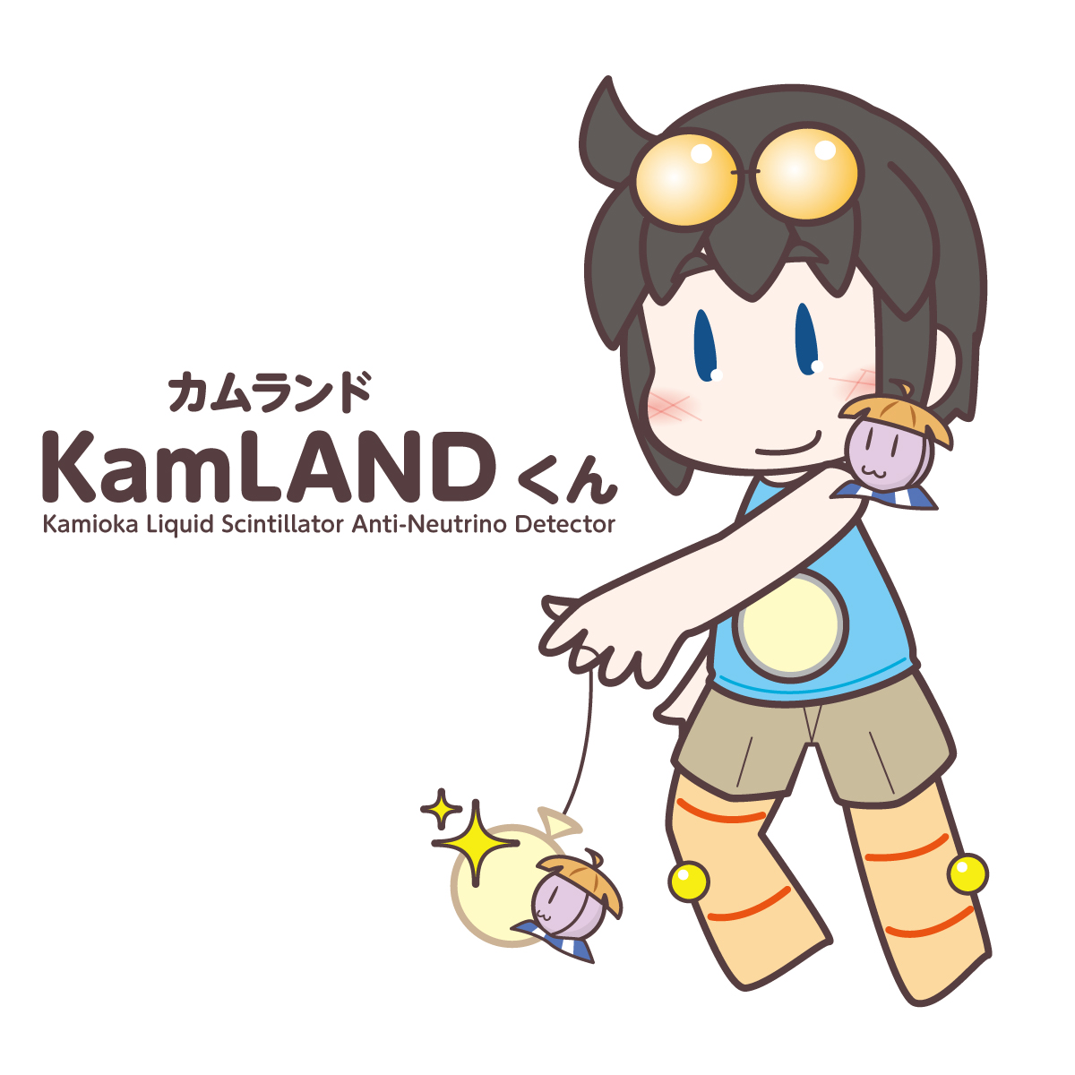 もっとニュートリノ！KamLANDからKamLAND2へ！その1【実験装置さんぽ】 – HiggsTan